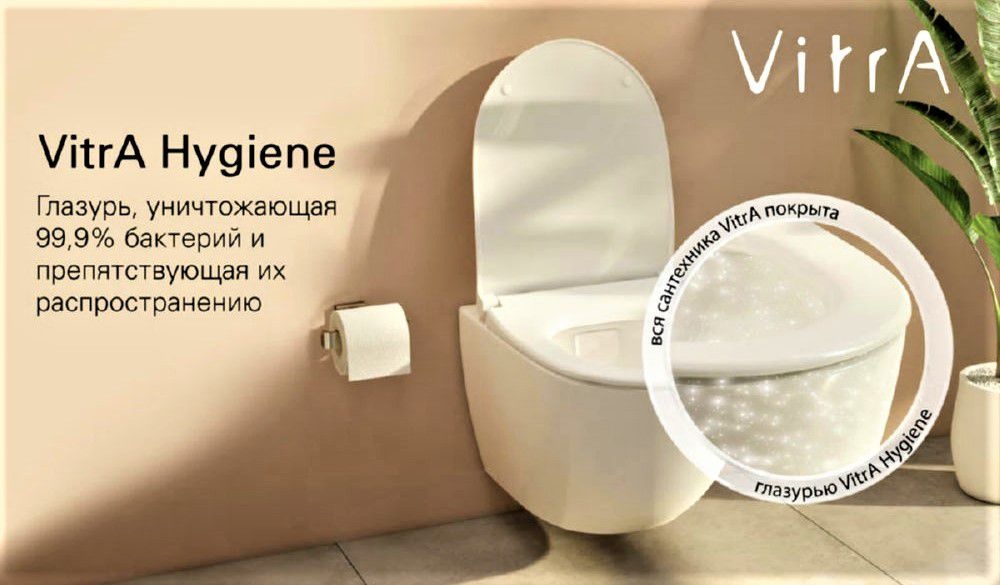 Унитаз VitrA Stern Горизонтальный Выпуск - купить с установкой под ключ ...